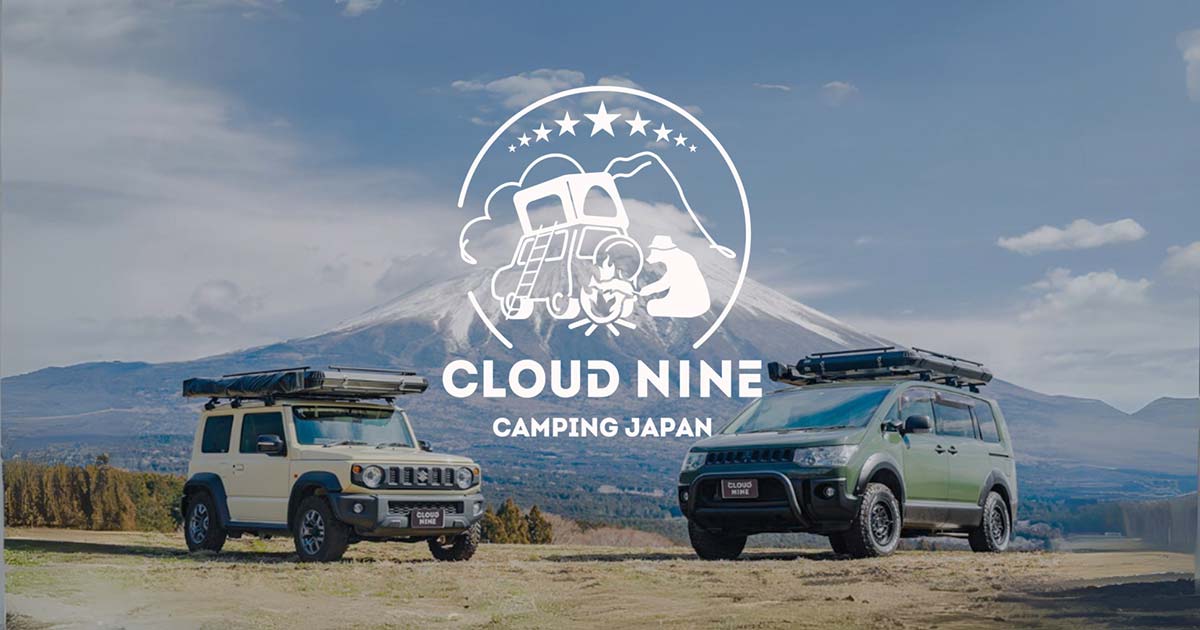 CLOUD NINE Camping Japan | 露營專用車輛租借